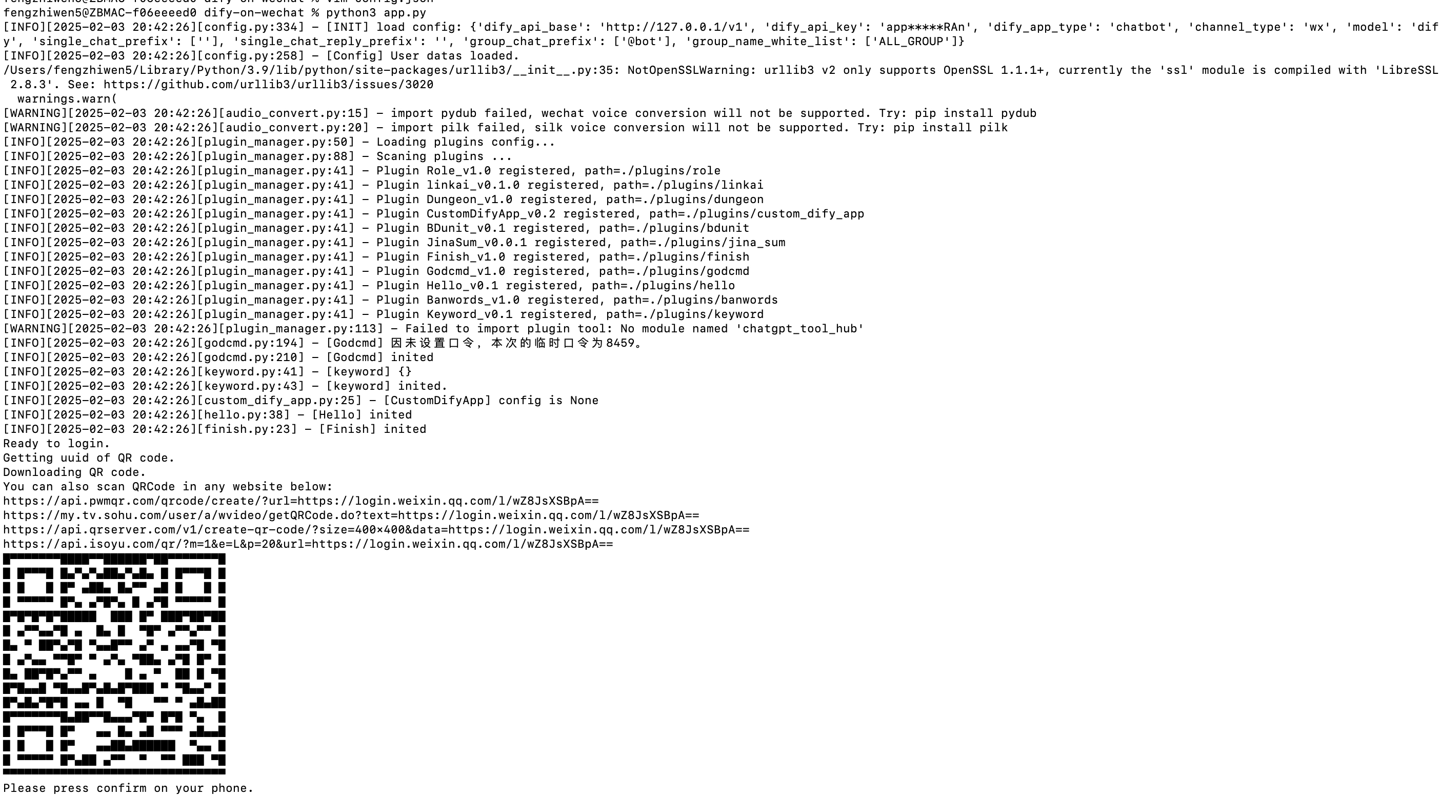 DeepSeek(私有化)+IDEA+Dify+微信 搭建AI助手保姆级教程_ITPUB博客